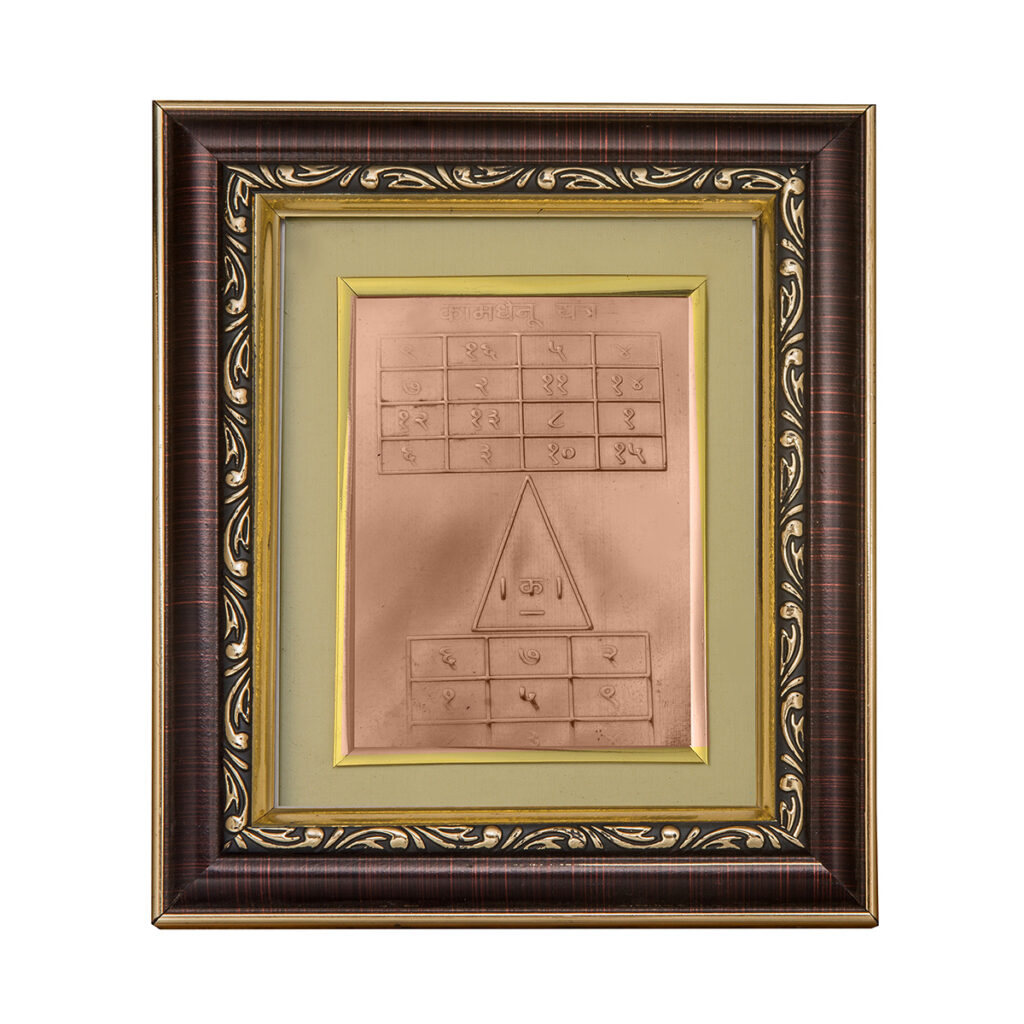 Buy Online Kuber Yantra | Buy Kuber Yantra | Kuber Yantra online | Yantra